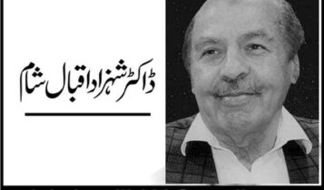 Daily Kashmir Post - Official Web